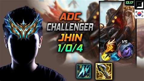 진 원딜 템트리 룬 무대 기발 Jhin Adc 롤 Kr 챌린저 패치 1317 Youtube