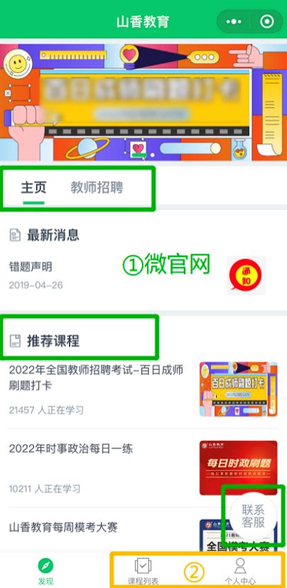 案例丨如何借助好用的工具让学员爱上刷题 鲸打卡小程序