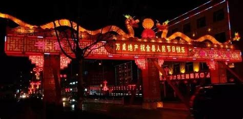 元宵之夜丨最美不過人間燈火這裡有昔陽最美的燈會 每日頭條