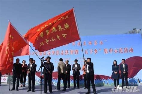 媒體聚焦乾縣誌智雙扶激發脫貧攻堅內生動力 每日頭條
