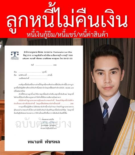 ขายที่ดินทั่วไทย Added A New Photo ขายที่ดินทั่วไทย