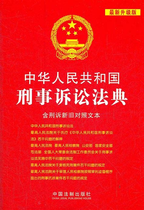 中华人民共和国民法典合同编——理解与适用 免费公版电子书下载（txtepubmobipdfipadkindle）笔趣阁、爱好中文网