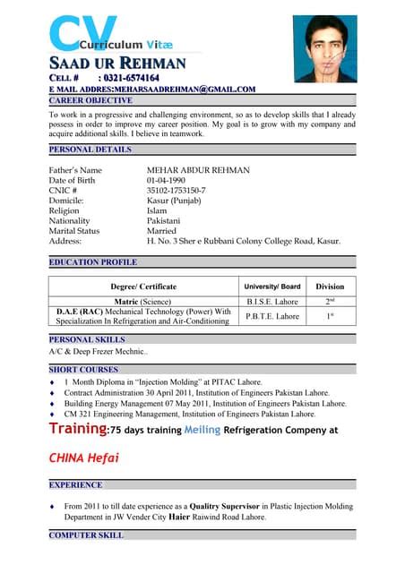 saad ur rehman 01 04 1990 doc