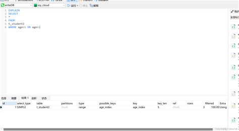 mysql索引失效问题 mysql 存储过程删除索引 如果没有索引会报错吗 csdn博客