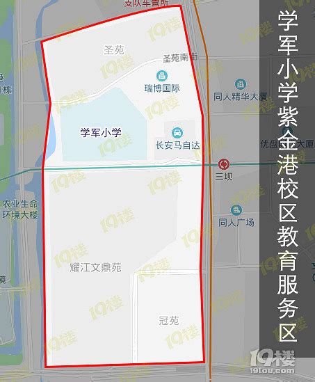 学军紫金港小学