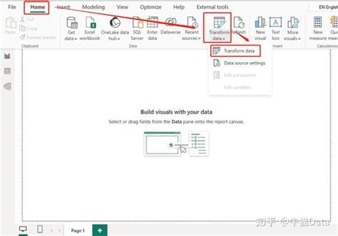 Power Bi 5分钟学习修改数据类型 知乎