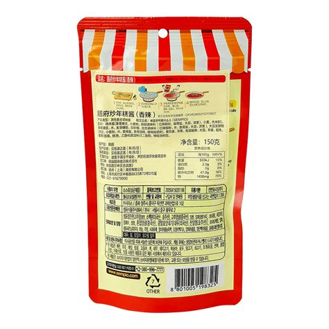 原装韩国进口膳府炒年糕酱香辣味150g韩式甜朴家小伙子袋装料包 虎窝淘