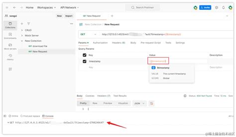 Postman 传递当前时间戳的方法在 Postman 这个广泛使用的 Api 开发工具中，常常需要将当前的时间戳嵌入到 掘金