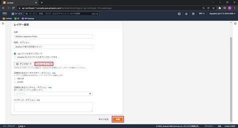 Aws Lambdaとdiodocsでexcelやpdfファイルを出力する（3） Mesciusdevlog メシウス株式会社