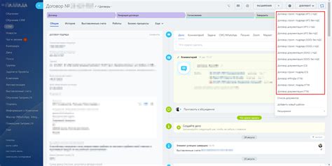 Negotiation Of Contracts In Bitrix24 Smart Processes Garnet