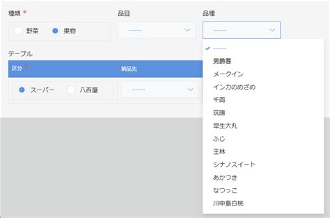 ドロップダウン絞り込みプラグイン kinkozi kintone plugins サブスクタイプの kintone プラグインセット