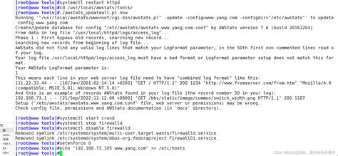 Apache的日志分割apache 日志切割 Csdn博客
