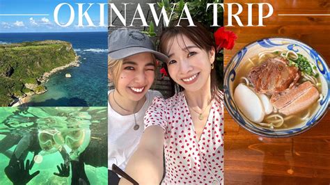 【旅行vlog】沖縄女子旅3泊4日！那覇周辺とアメリカンヴィレッジを大満喫！ Youtube