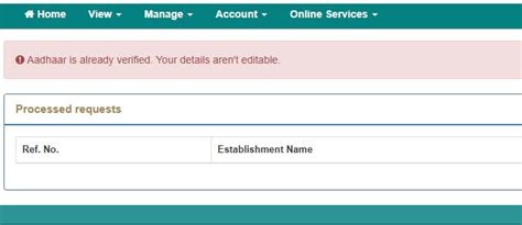 EPF UAN Correction How To Correct Name Date Of Birth Gender Online In UAN As Per Aadhaar