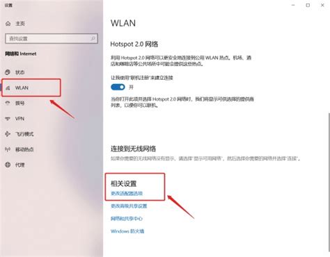 以太网没有有效的IP配置 云南农业大学信息中心