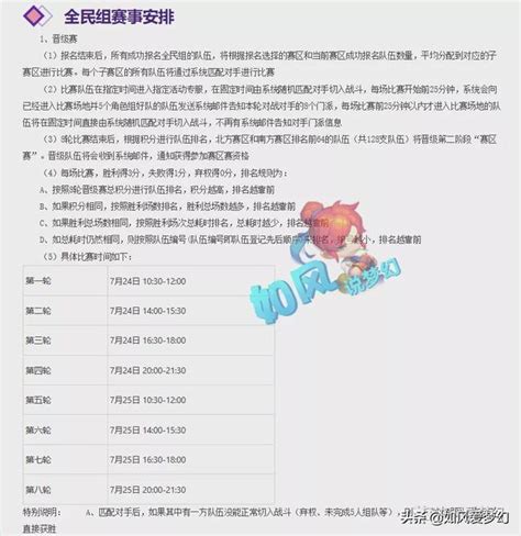夢幻西遊：珍寶閣100傷寶寶裝扔倉庫，夏典200萬裝備對外出售 每日頭條