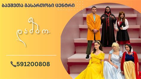 ფილთაქვა ფილთაქვა Updated Their Cover Photo