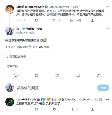 初一💎币圈第一深情 On Twitter 找不到，自己搞了个算了。调试一下参数试试好不好用，好用的话大家需要我也可以分享出来