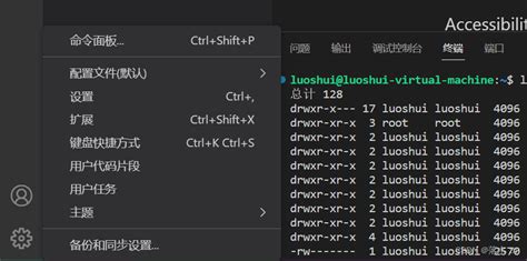 Vscode——远端配置及一些问题解决vscode 远端 Csdn博客 Vscode——远端配置及一些问题解决vscode 远端 Csdn博客