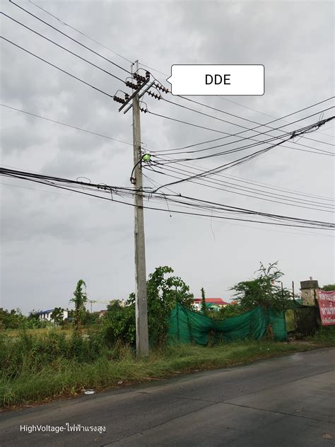 หัวเสาแบบนี้ เรียกว่า อะไร High Voltage ไฟฟ้าแรงสูง