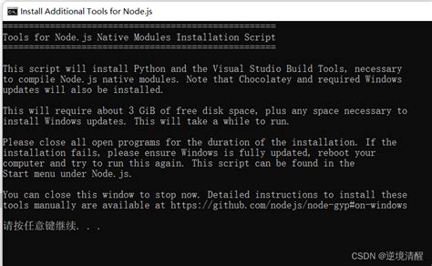 Node 和npm以及vue安装配置教程（超详细）node Npm Csdn博客