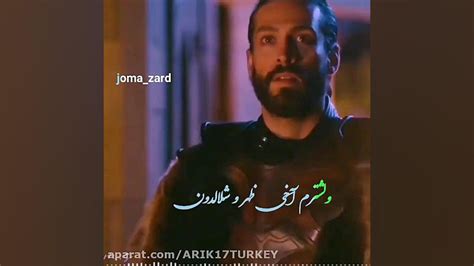 آهنگ لری ،،بختیاری گوش نکردی ضررکردی