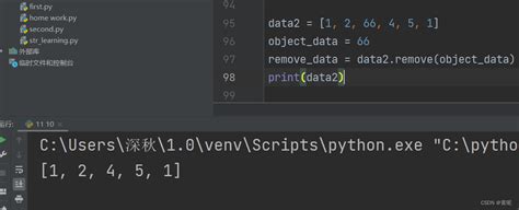 Python中list函数的语法list函数用法python Csdn博客