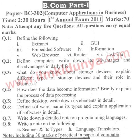 Past Paper Sargodha University 2011 Bcom Part 1 Computer Application In Business