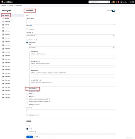 【jenkins发送邮件通知】 jenkins发送html邮件 volodyan的博客 csdn博客