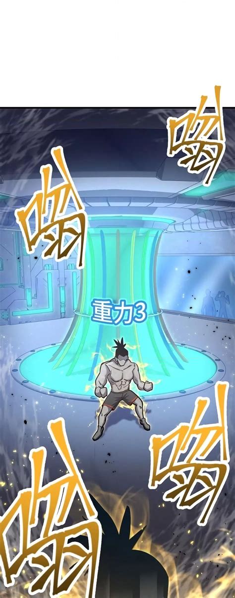 Logging 10000 Years Into The Future ตอนที่ 21 Manga168 เว็บอ่านมังงะยอดนิยม อันดับ1ในไทย