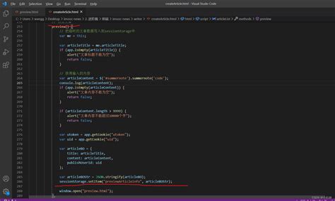 73：第六章：开发文章服务：6：发表文章时，预览；csdn文章预览 Csdn博客