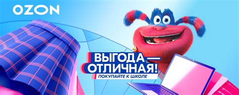 Пункт выдачи Ozon г.Томск, ул.Белинского, 30 | Ozon.ru — крупнейший ...
