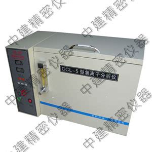 加工水泥氯离子分析仪 CCL 5型 质量图片 高清图 细节图 沧州中建仪器设备有限公司 维库仪器仪表网