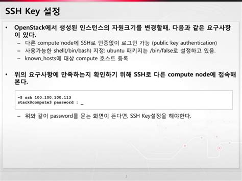 openstack instance resize pdf