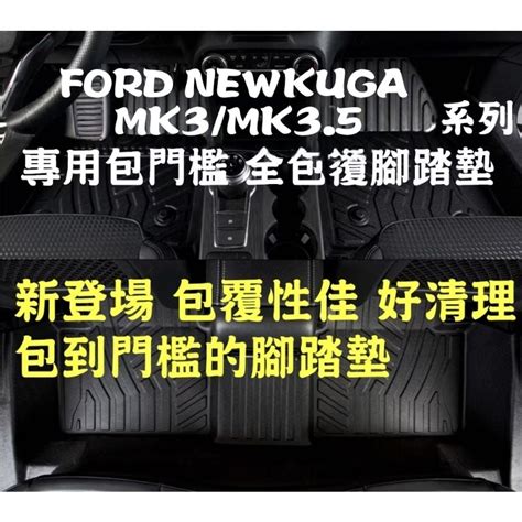 Ford Kuga Mk Mk Stline Vignale X To