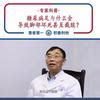 褥疮糖尿病足能治愈吗真的必须截肢吗 知乎
