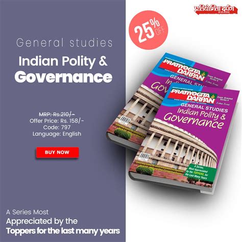 General Studies Indian Polity And Governance Civil Service Study Exam