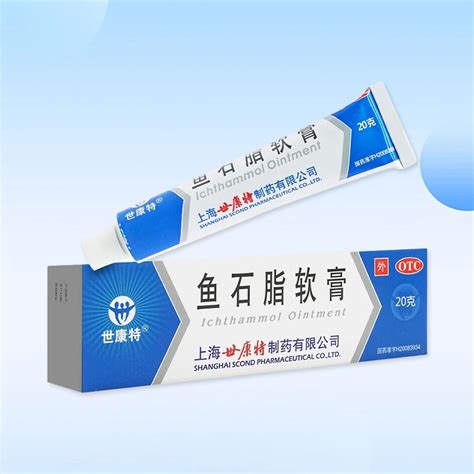 Ichthyol Ointment Globally Popular Antiseptic And Anti Inflammatory