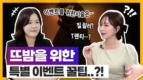 여행가서 뜨밤 보낼 예정인 커플이라면 👀🔥 Youtube