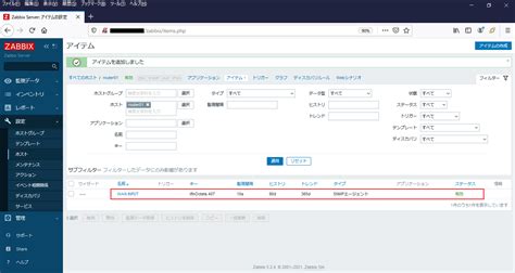 Raspberry Pi【zabbix編】snmpを使用してネットワーク機器を監視 Ingenious