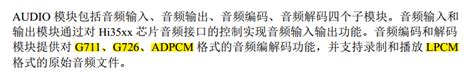 音频采样及编解码——lpcm 、adpcm、g711、g726、aac Csdn博客
