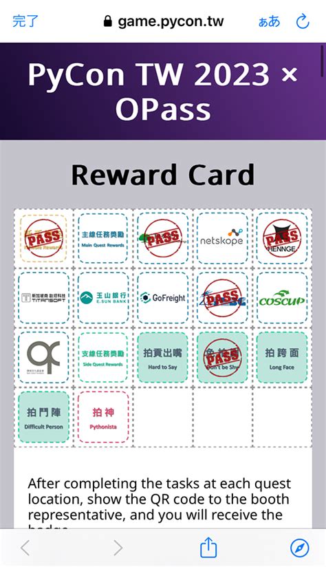 Pycon Taiwanに参加してきました！ Python学習チャンネル By Pyq