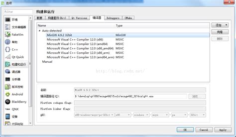 Qt使用mingw编译器编译interbase数据库的插件interbase 客户端工具 Csdn博客