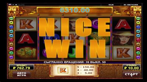 Book Of Aztec X800 Занос в онлайн казино на реальные бабки Youtube