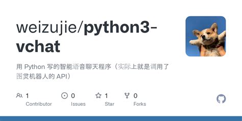 Github Weizujiepython3 Vchat 用 Python 写的智能语音聊天程序（实际上就是调用了图灵机器人的 Api）
