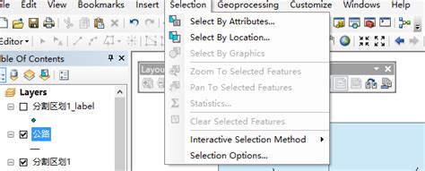 arcgis toolbox学习之二——extract之select与table select extract gis csdn博客