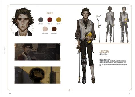 Viktor Arcane Concept Art Viktor Concept Art Characters