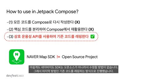 NAVER Map In Jetpack Compose Speaker Deck