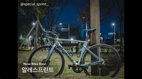 자전거 기변 일상 브이로그 Youtube