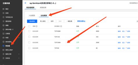 腾讯云linux服务器安装mysql8并实现远程访问腾讯 云服务器 Liunx8 New Pdo Mysqlhost Csdn博客